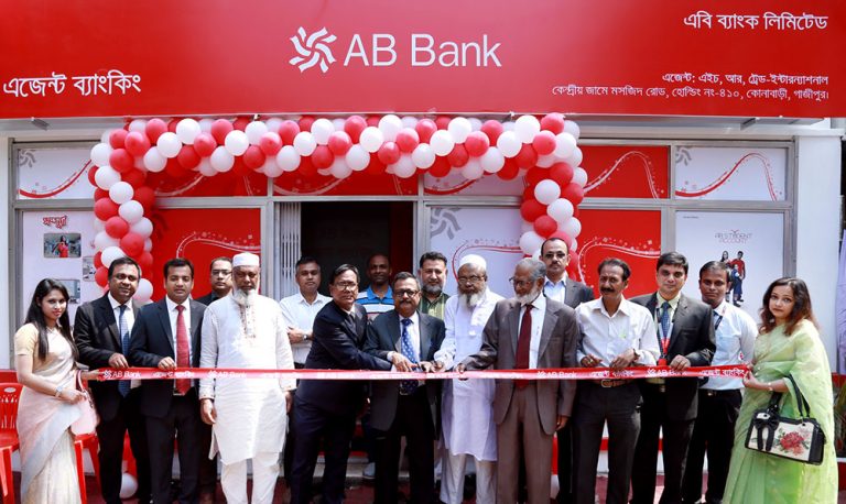 AB Bank recently inaugurated its 3rd Agent Banking point at Kona Bari ...