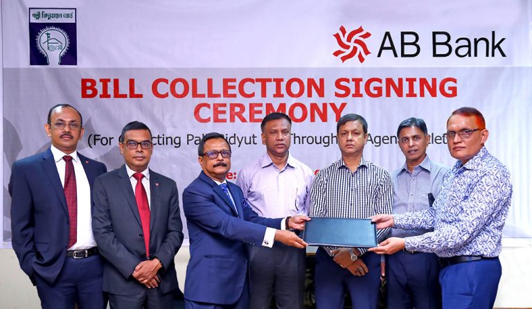 AB Bank Limited signed an agreement with Bangladesh Palli Bidyut Board ...