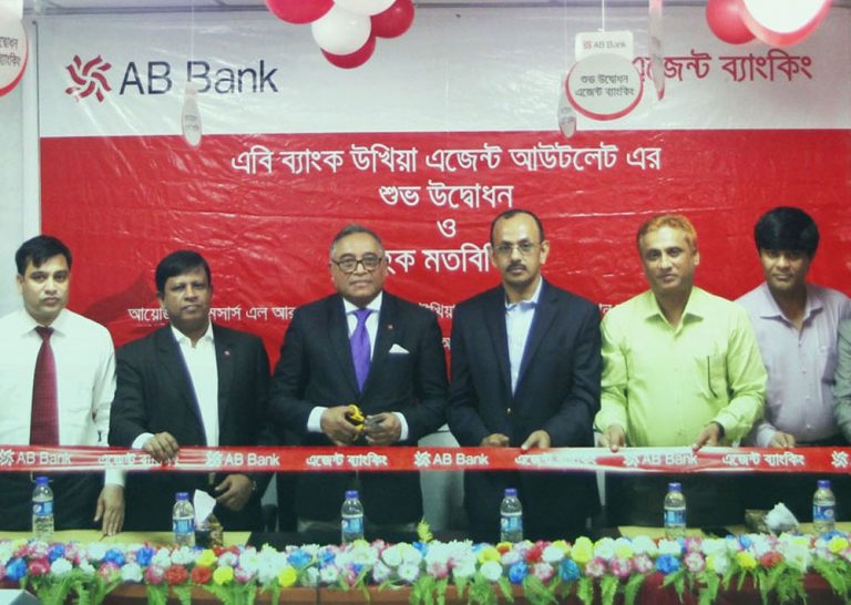 Mr. Mostaque Ahmed Chowdhury, Director of AB Bank Limited inaugurated ...