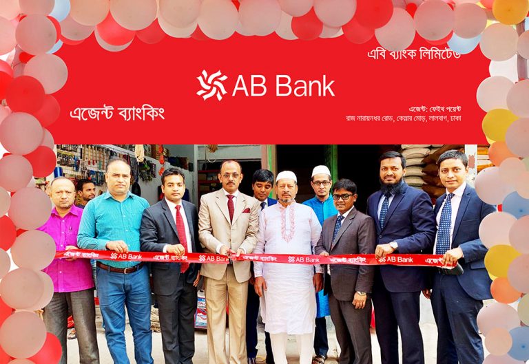 ab-agent-banking-18 - AB Bank PLC.