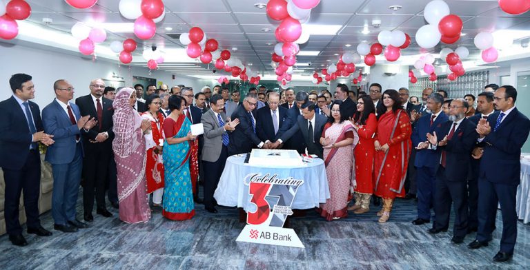 AB Bank Celebrates its 37th Founding Anniversary - AB Bank PLC.