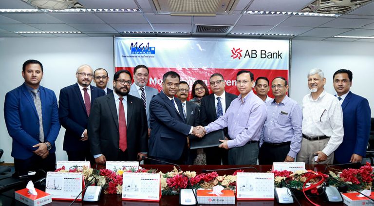 AB Bank Limited signed an agreement with Meet, Greet & Assist Services ...