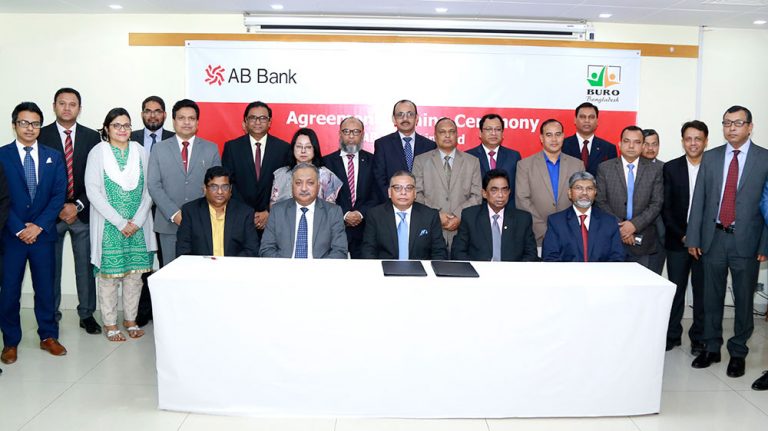 AB Bank Limited signed an agreement @ 9% with BURO Bangladesh - AB Bank ...