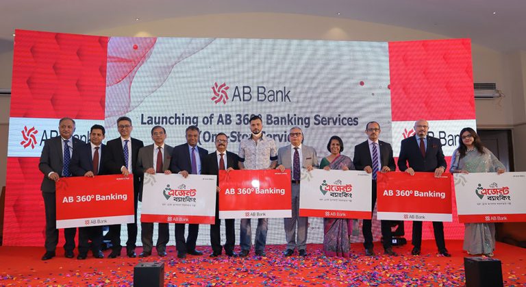 Launching of AB 360° Banking (One Stop Service) and Rebranding- AB ...