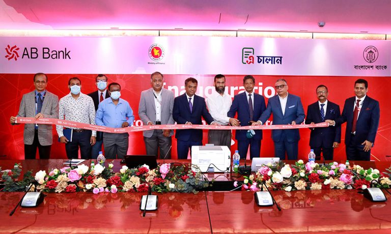 AB Bank Inaugurates Automated Challan System Service- The first among ...