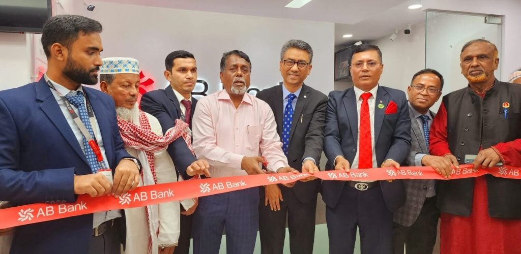 abbl-kotalipara-sub-branch - AB Bank PLC.