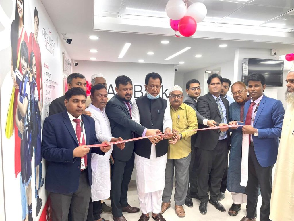 Sakhipur sub-branch (1) - AB Bank PLC.