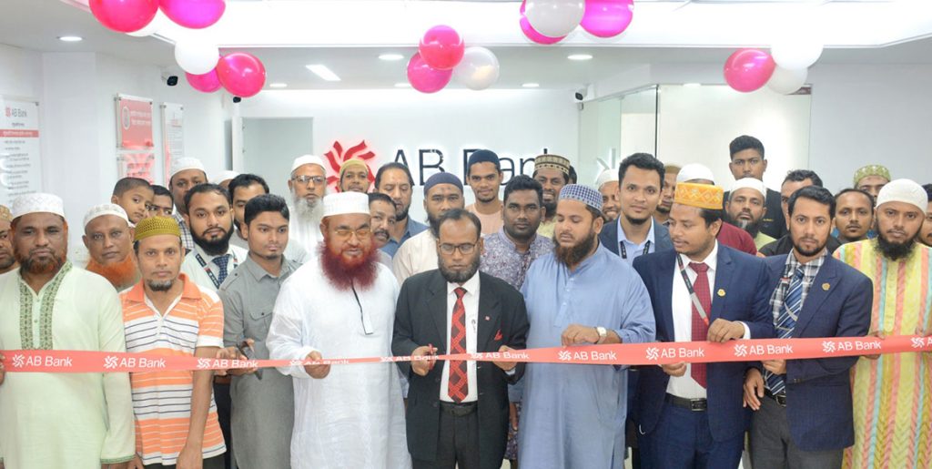 abbl-sub-branch-patuakhali - AB Bank PLC.