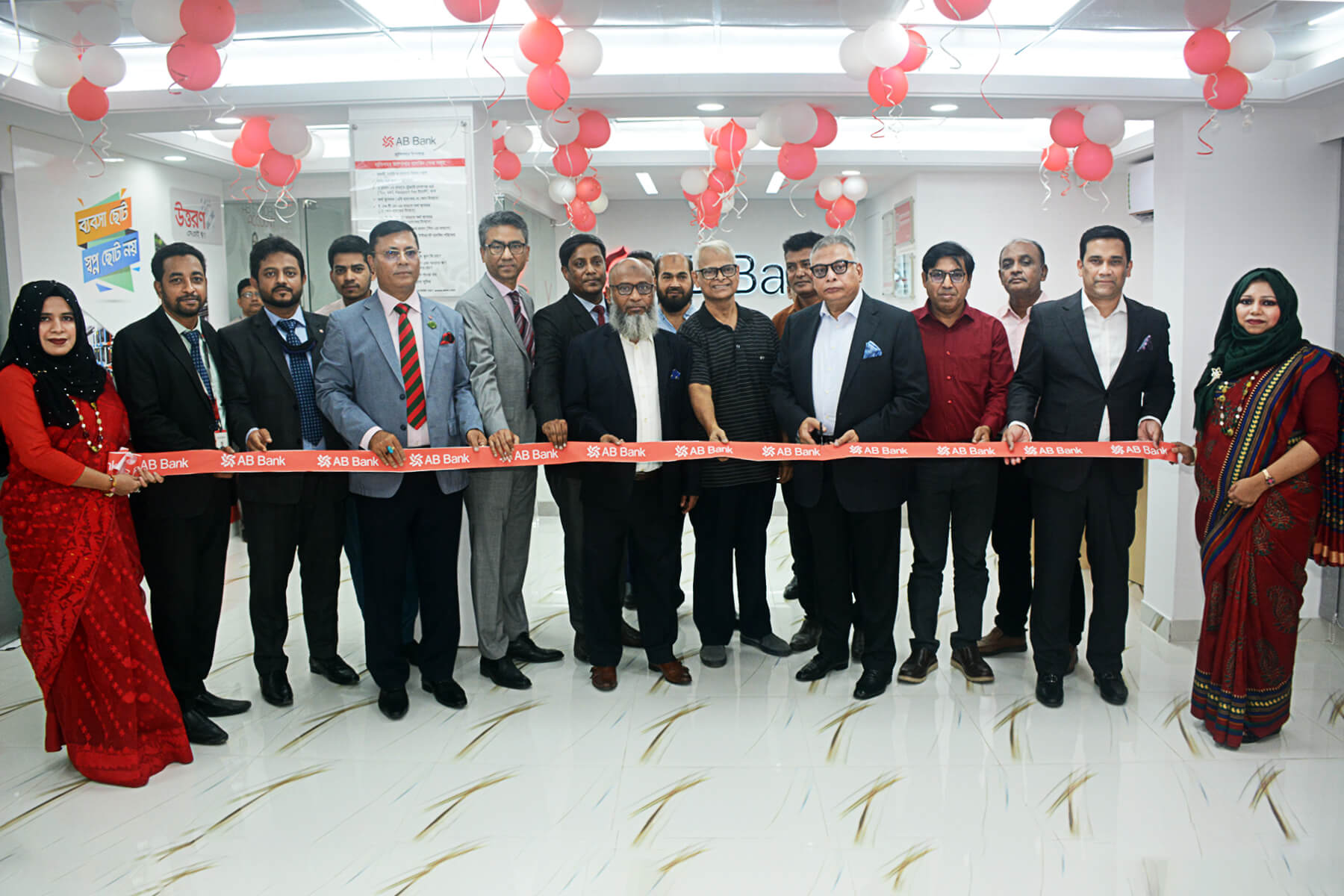 AB Bank Opens Its Sub branch At Halishahar AB Bank PLC 