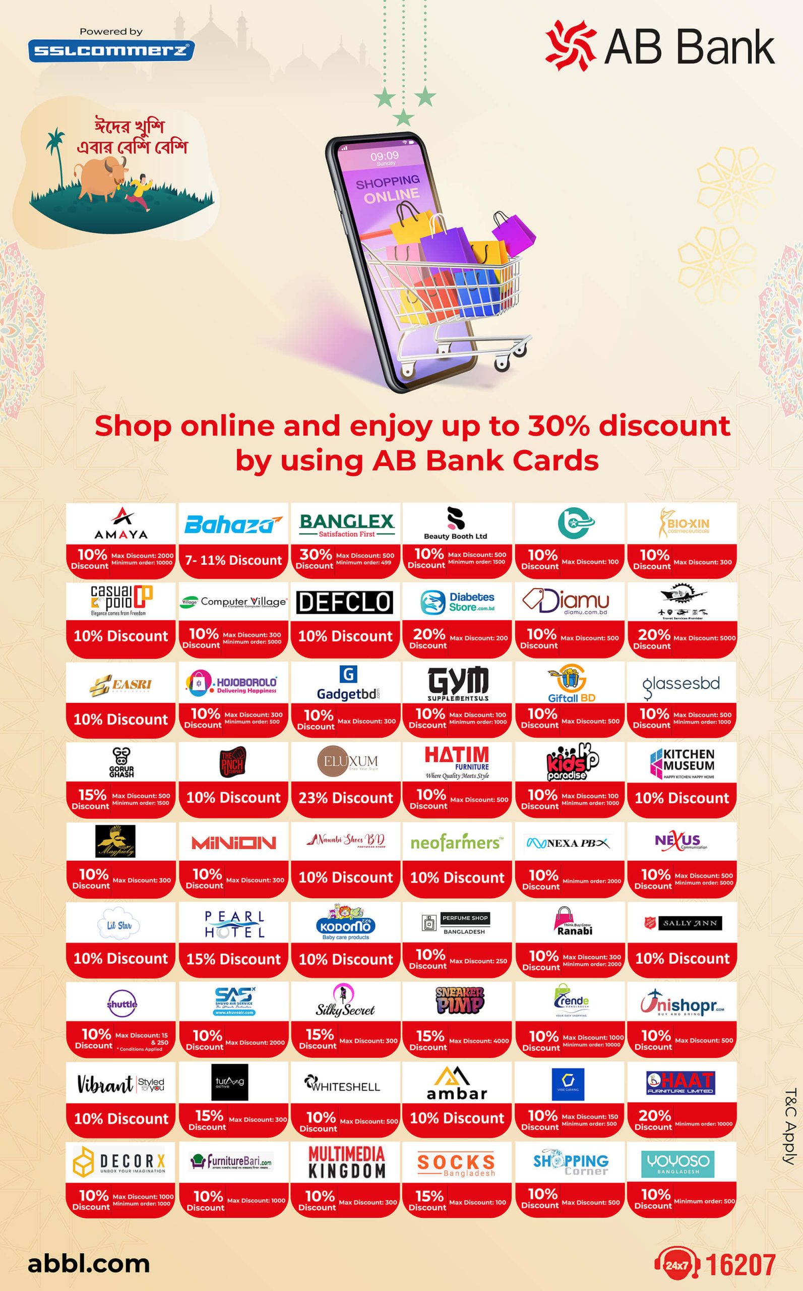 Offers AB Bank Limited